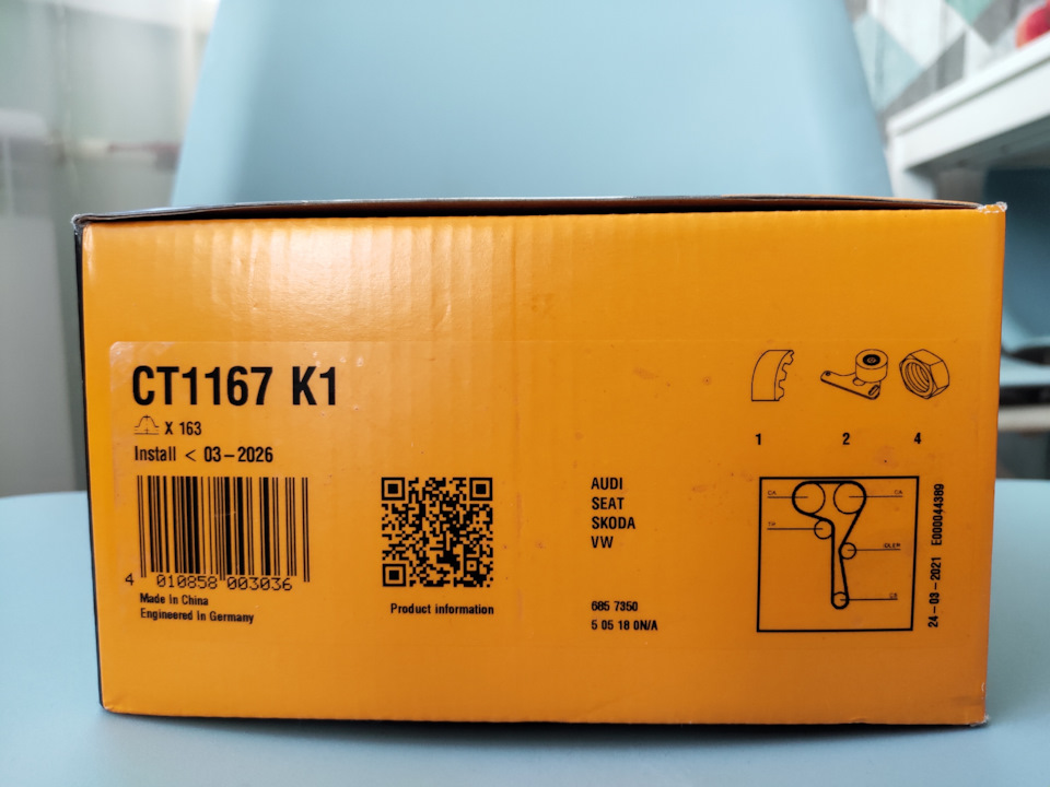 CT1167K1 Ремкомплект грм CONTITECH | Запчасти на DRIVE2