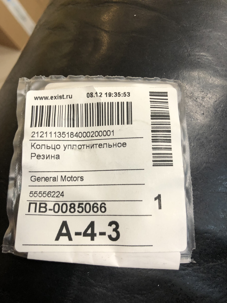 55556224 Уплотнительное кольцо направляющей щупа уровня масла GM ...