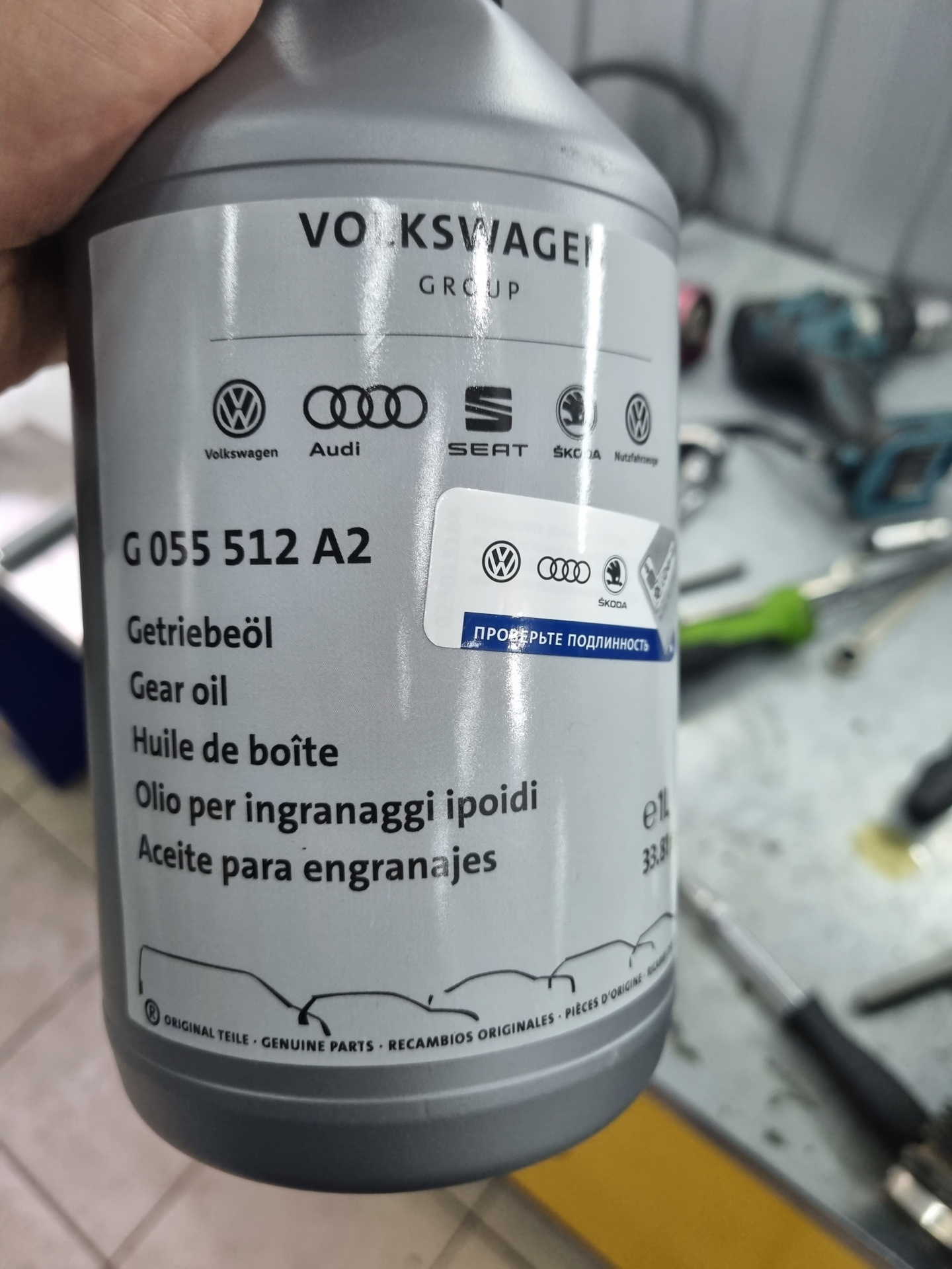 Замена масла в механической части DQ200 — Skoda Octavia A7 Mk3, 1,8 л ...