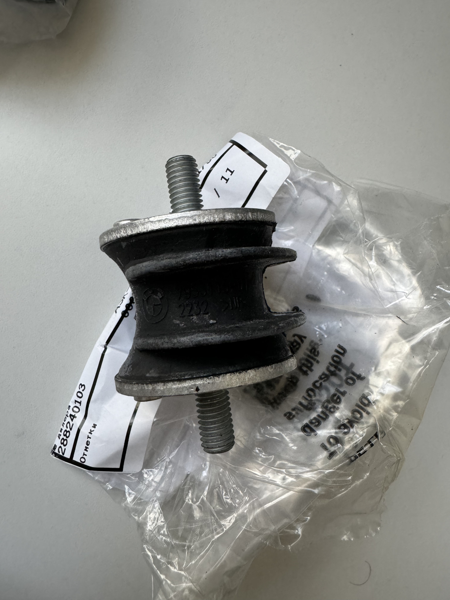 Замена опоры АКПП и прочий сервис — BMW 5 series (G30), 3 л, 2019 года ...