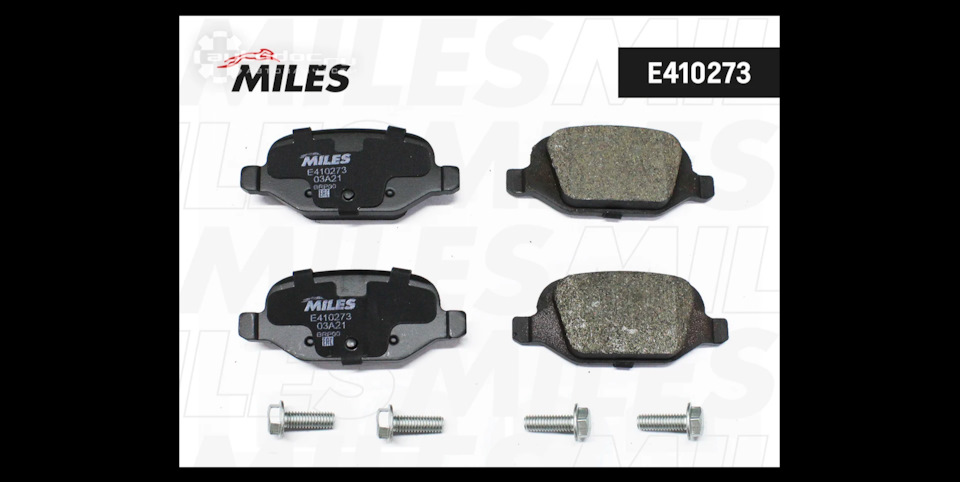 E410273 Комплект тормозных колодок, дисковый тормоз MILES | Запчасти на ...