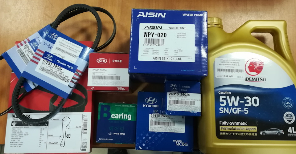 2510026900 НАСОС ОХЛАЖДАЮЩЕЙ ЖИДКОСТИ ДВИГАТЕЛЯ KIA HYUNDAI | Запчасти ...