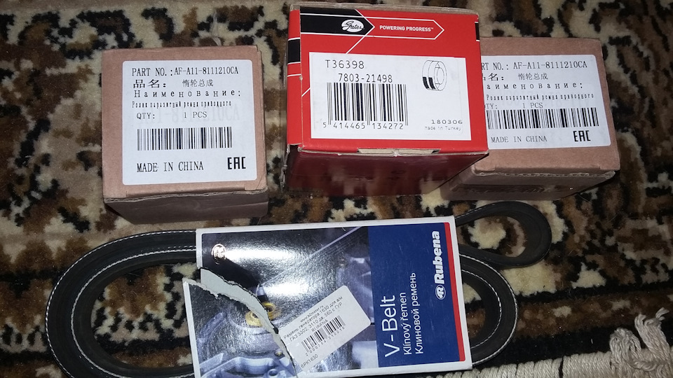 T36398 Опорные ролики и шкивы GATES | Запчасти на DRIVE2