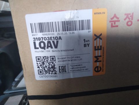 319703E10A Топливный фильтр для двигателя внутреннего сгорания KIA ...