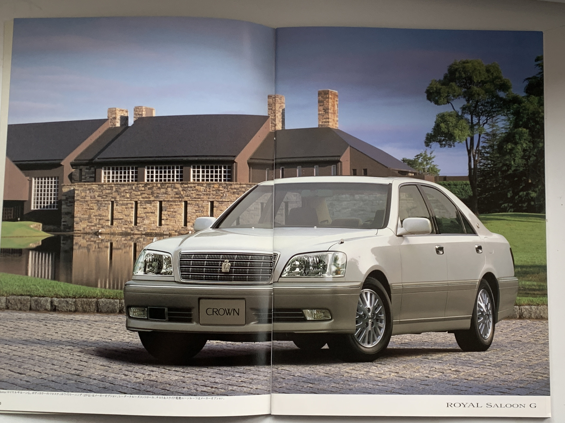 Каталог Toyota Crown 170 Royal Saloon Рестайлинг — Toyota Crown (S170), 3 л, 2003 года | другое ...