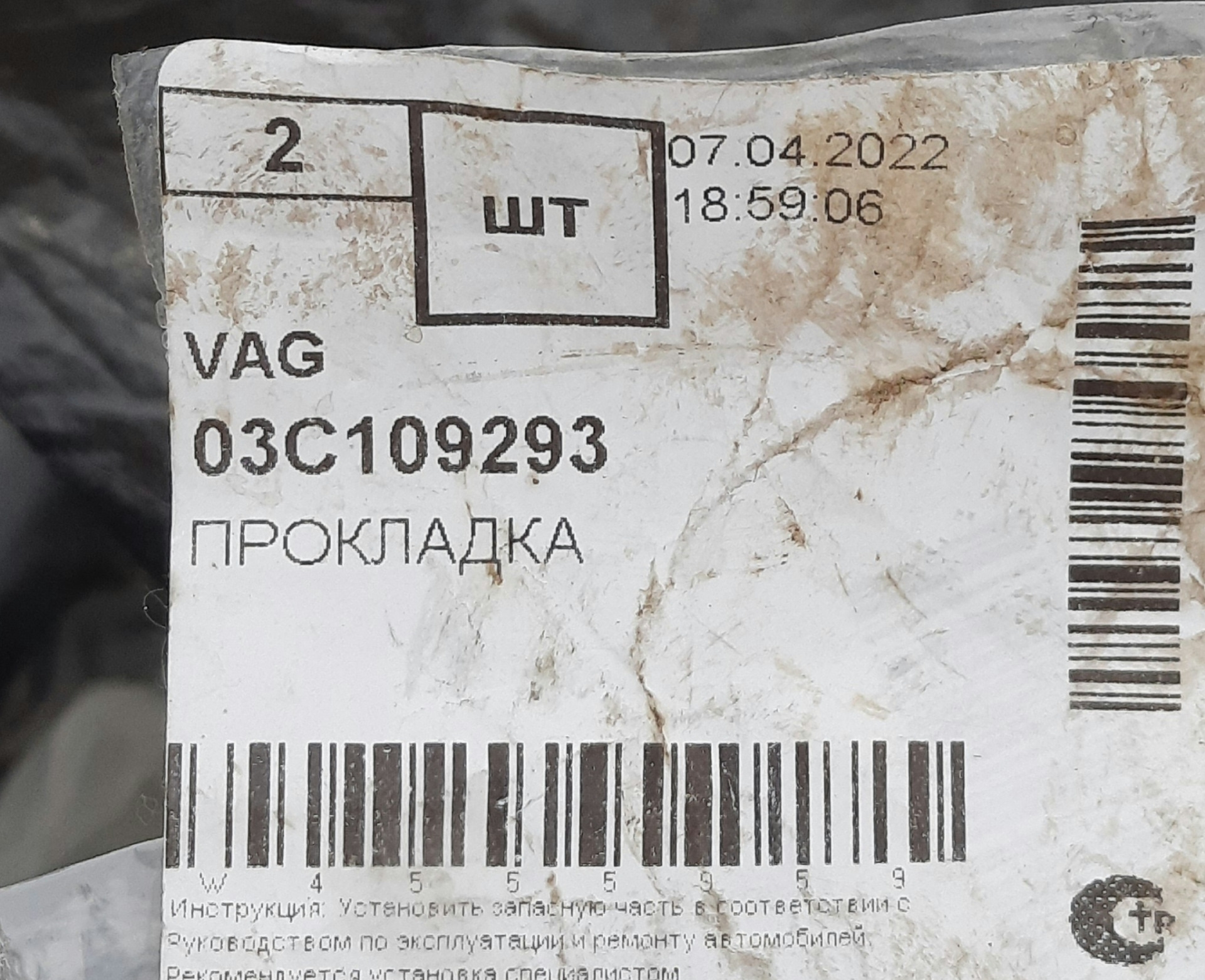 4️⃣2️⃣ Большое ТО 160000км — Skoda Octavia Combi A5 Mk2, 1,4 л, 2011 ...