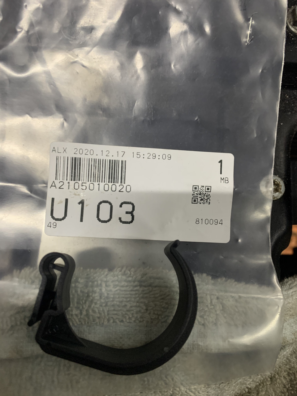 A2105010020 Зажим для крепления патрубков Mercedes | Запчасти на DRIVE2