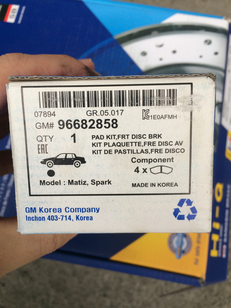 96682858 Колодки тормозные дисковые комплект GM | Запчасти на DRIVE2