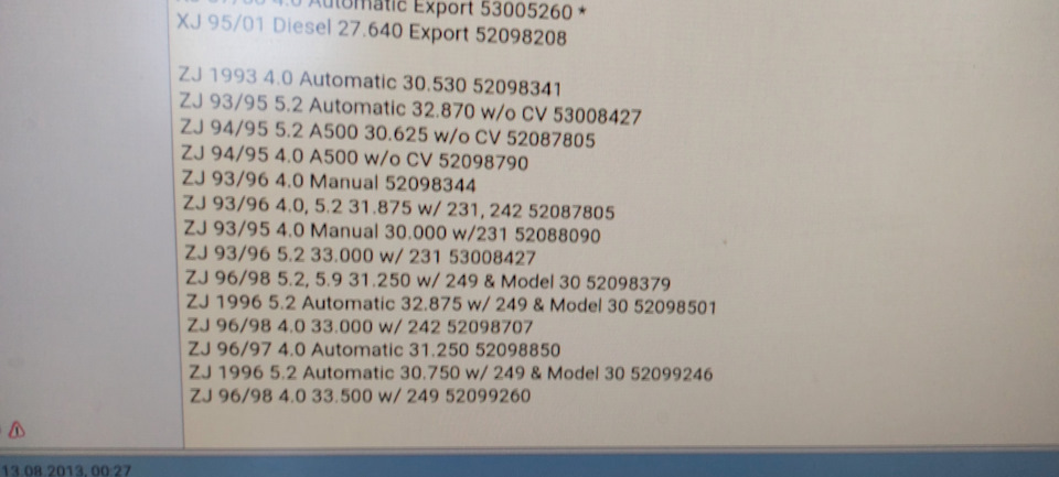 52098208 Вал карданный передний для JEEP CHEROKEE XJ (1990 — 2001 ...