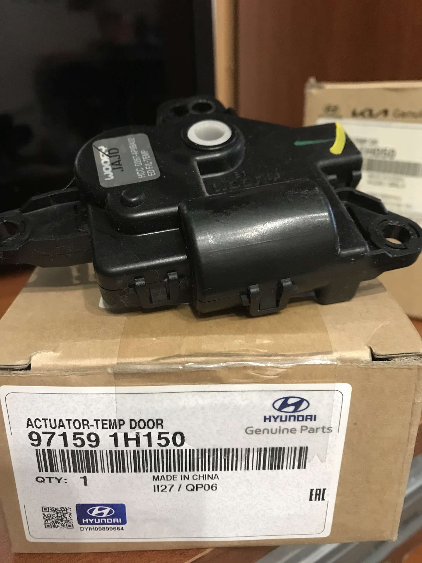 Замена приводов заслонок климата — Hyundai ix35, 2 л, 2014 года ...