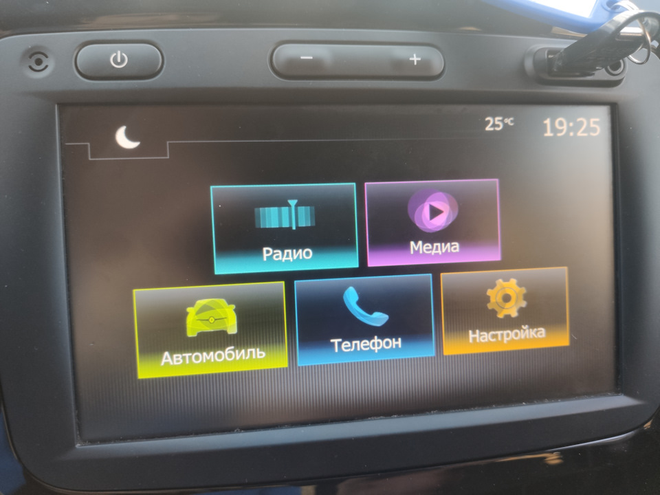 Решение проблемы c MediaNav Evolution — Renault Kaptur (2016), 2 л, 2017 года | другое | DRIVE2