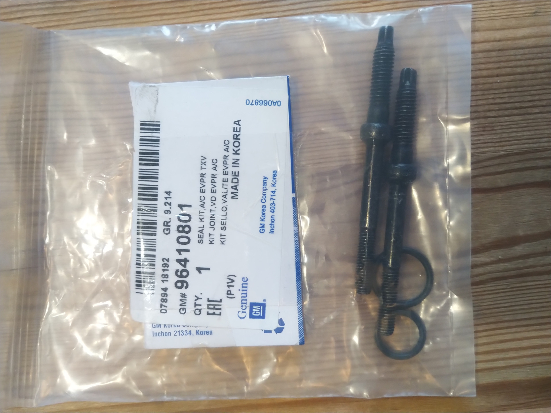 Нияз жив. Драйв2 на предпоследнем месте в жизни. Ремонт системы ...