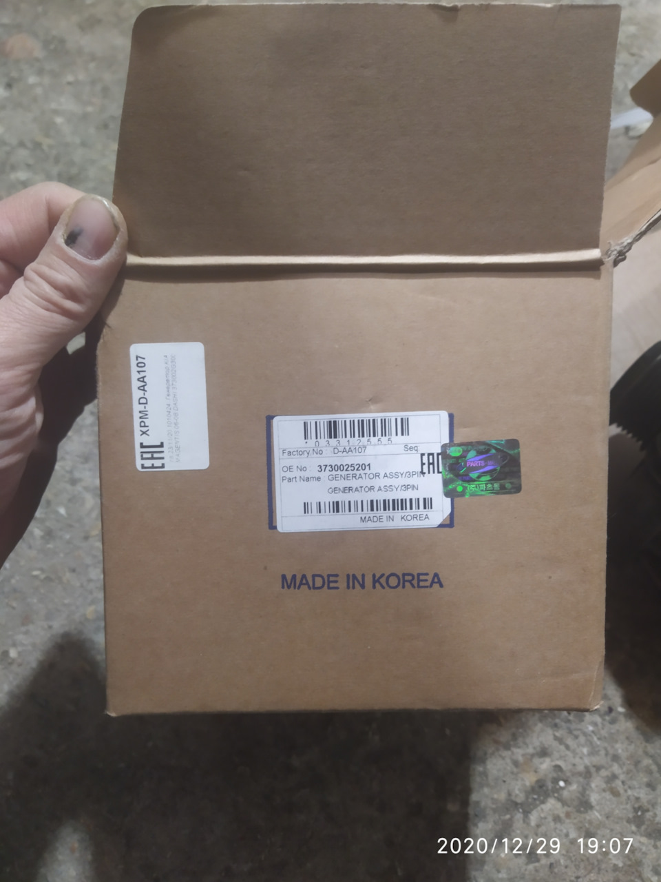 3730025201 Генератор KIA HYUNDAI | Запчасти на DRIVE2