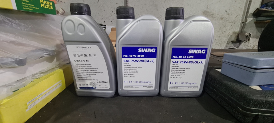 G065175A2 Масло трансмиссионное VAG | Запчасти на DRIVE2