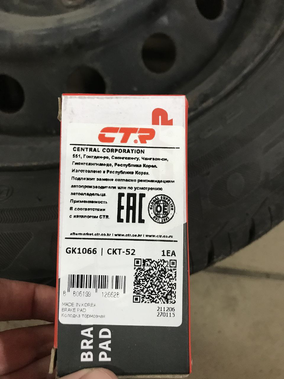 6. ТО и замена расходников — Toyota Corolla (140/150), 1,6 л, 2011 года ...