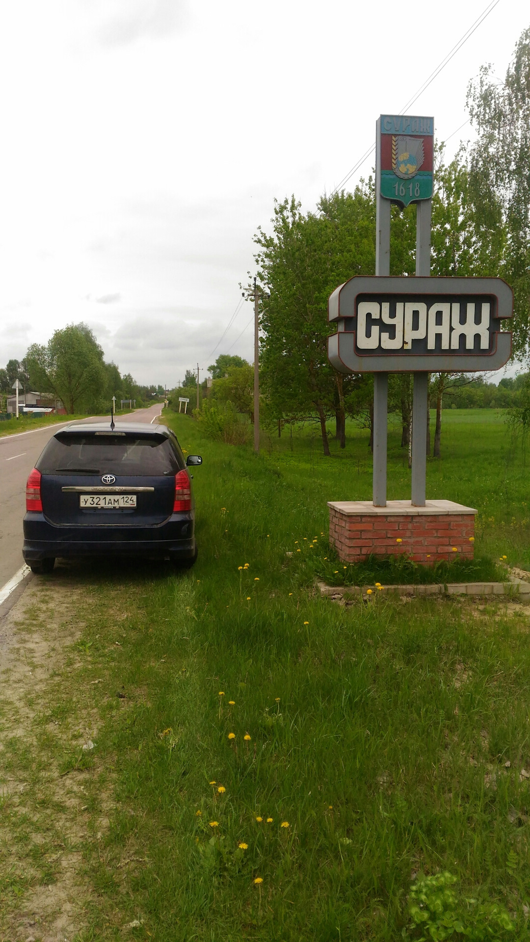 Отпуск. Дошли руки до Второго Драйва — Toyota Wish (AE10), 1,8 л, 2003 ...