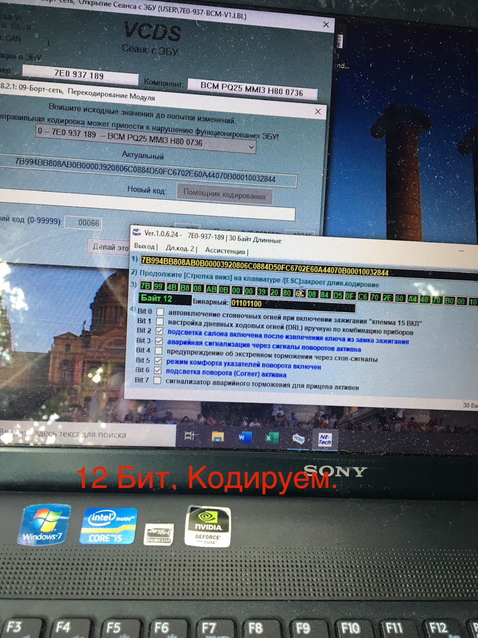 7E0937189 Блок Body control module Jetta 1.8 TSI Автомат 2016 ...