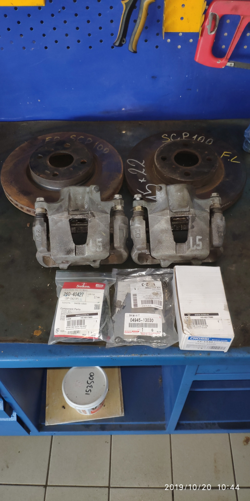 4351252130 Диск тормозной TOYOTA LEXUS | Запчасти на DRIVE2