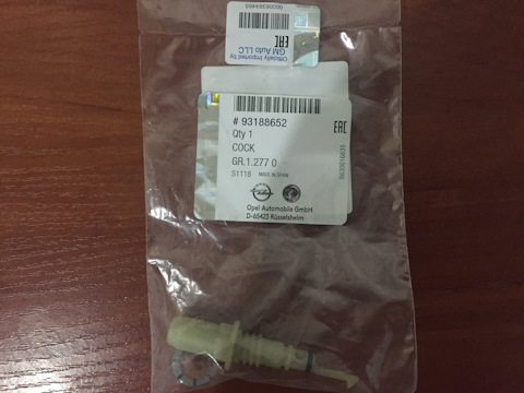 93188652 Пробка сливного канала радиатора GM | Запчасти на DRIVE2