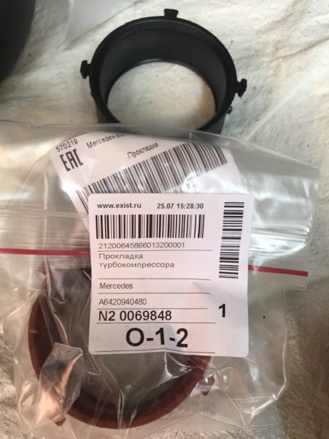 A6420940480 Уплотнение коллектора впускного Mercedes | Запчасти на DRIVE2