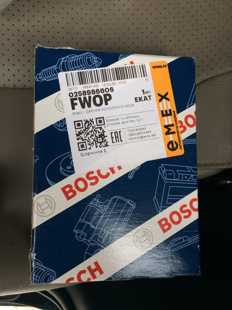 Ошибка P0031 — Toyota RAV4 (III), 2 л, 2007 года | просто так | DRIVE2