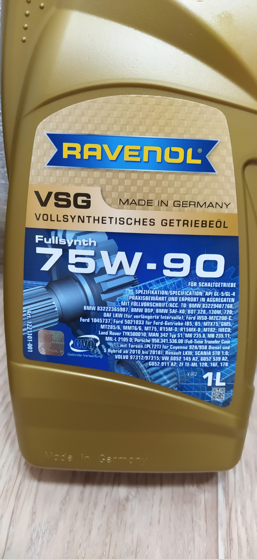 G052539A2 Масло трансмиссионное для моста VAG | Запчасти на DRIVE2