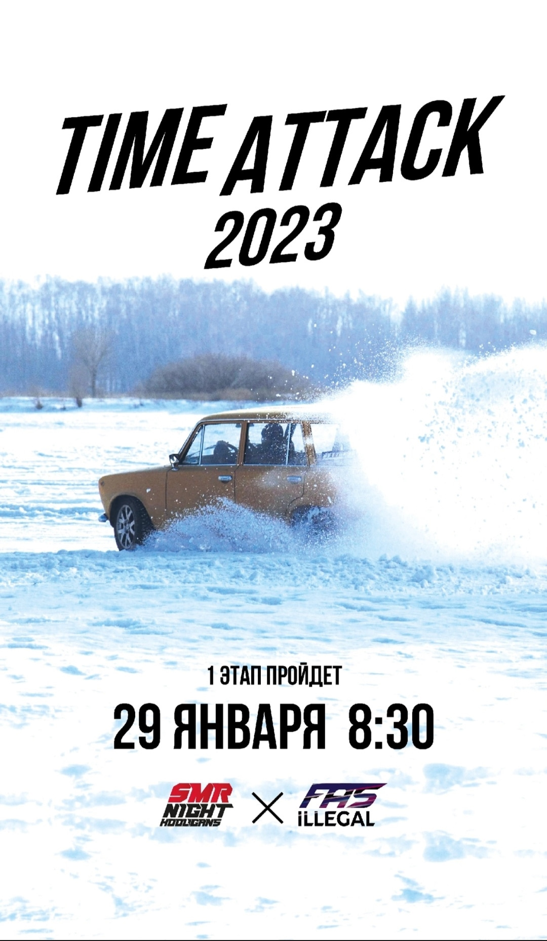 TIME ATTACK 2023 — Audi A4 (B5), 1,8 л, 2001 года | покатушки | DRIVE2