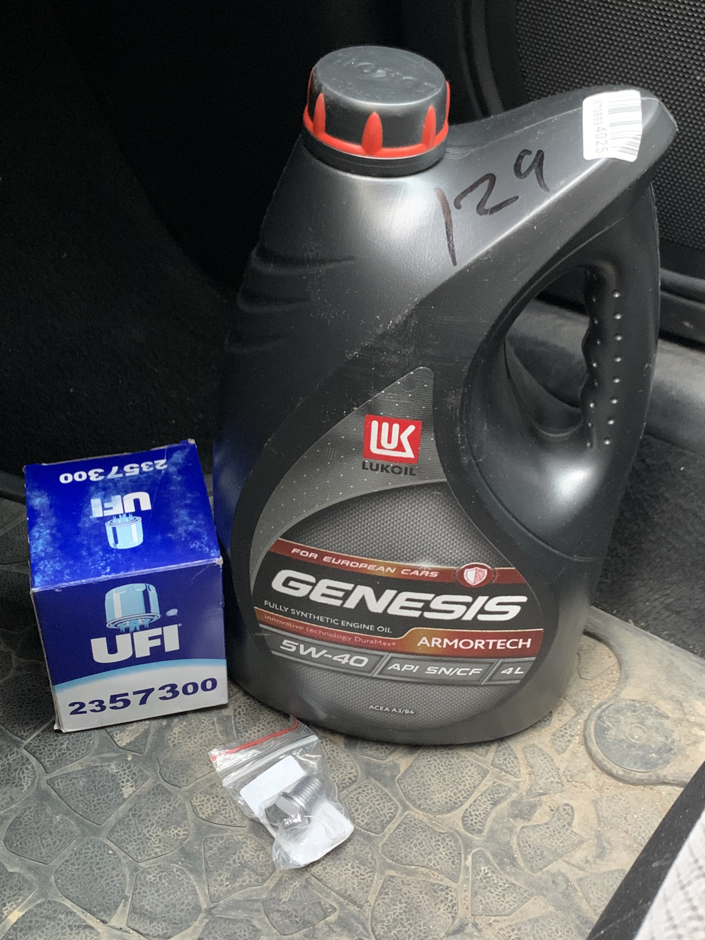 ТО — 135 726 км — SEAT Leon (Mk II), 1,4 л, 2010 года | плановое ТО ...