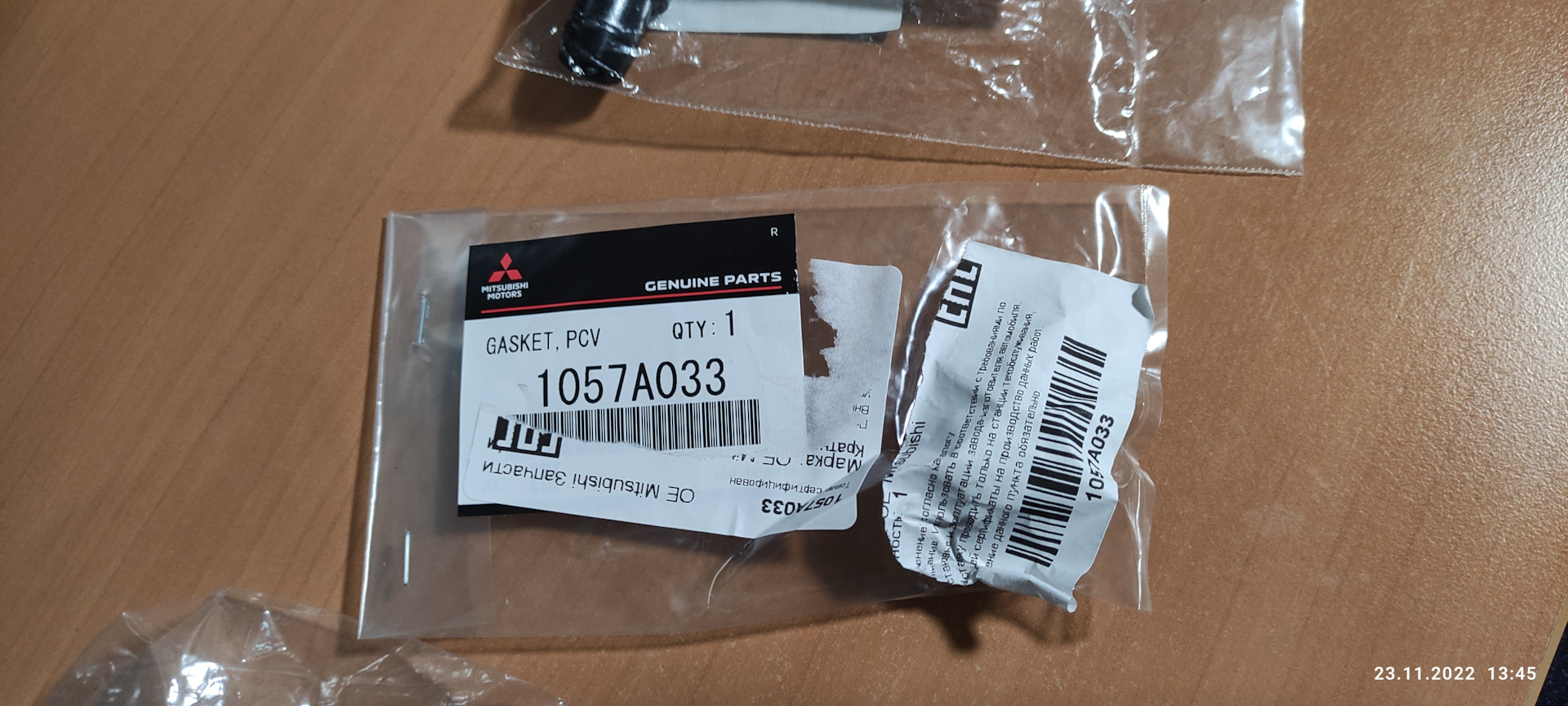 Замена шланга вентиляции картера + клапан + прокладка + защита ...