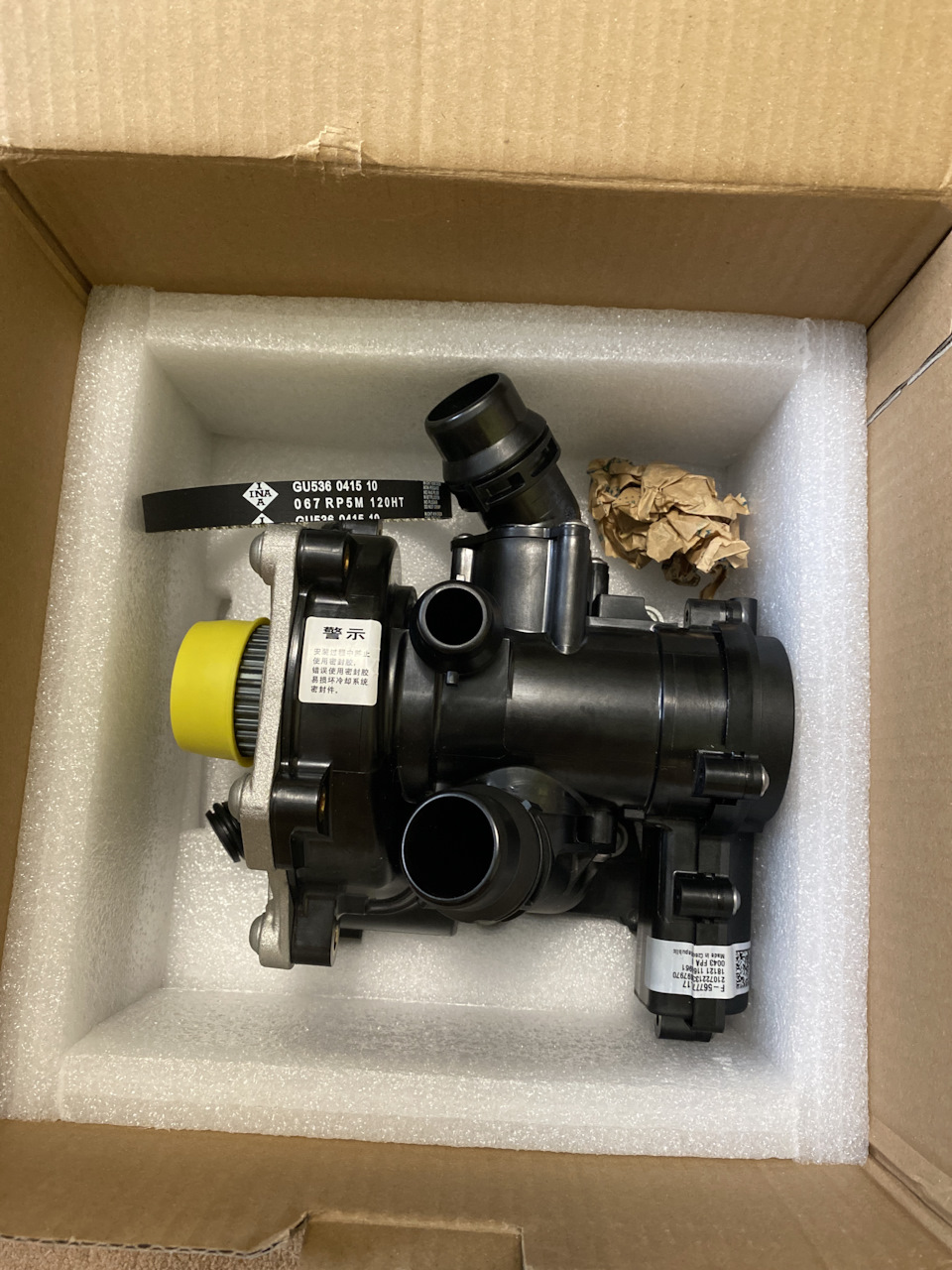 Термостат из поднебесной Ina 538036010 электронный для EA888 gen3 ...