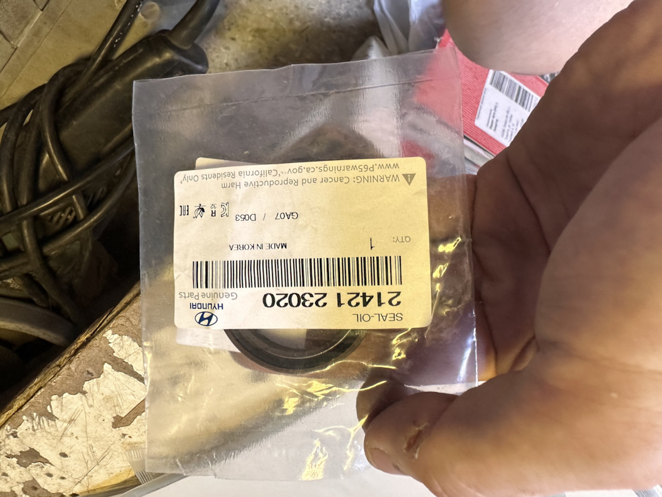 2142123020 Сальник коленвала лобовой KIA HYUNDAI | Запчасти на DRIVE2