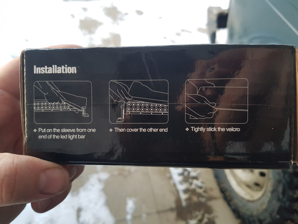 Чехол на led балку — Lada 4x4 3D, 1,7 л, 2008 года | аксессуары | DRIVE2