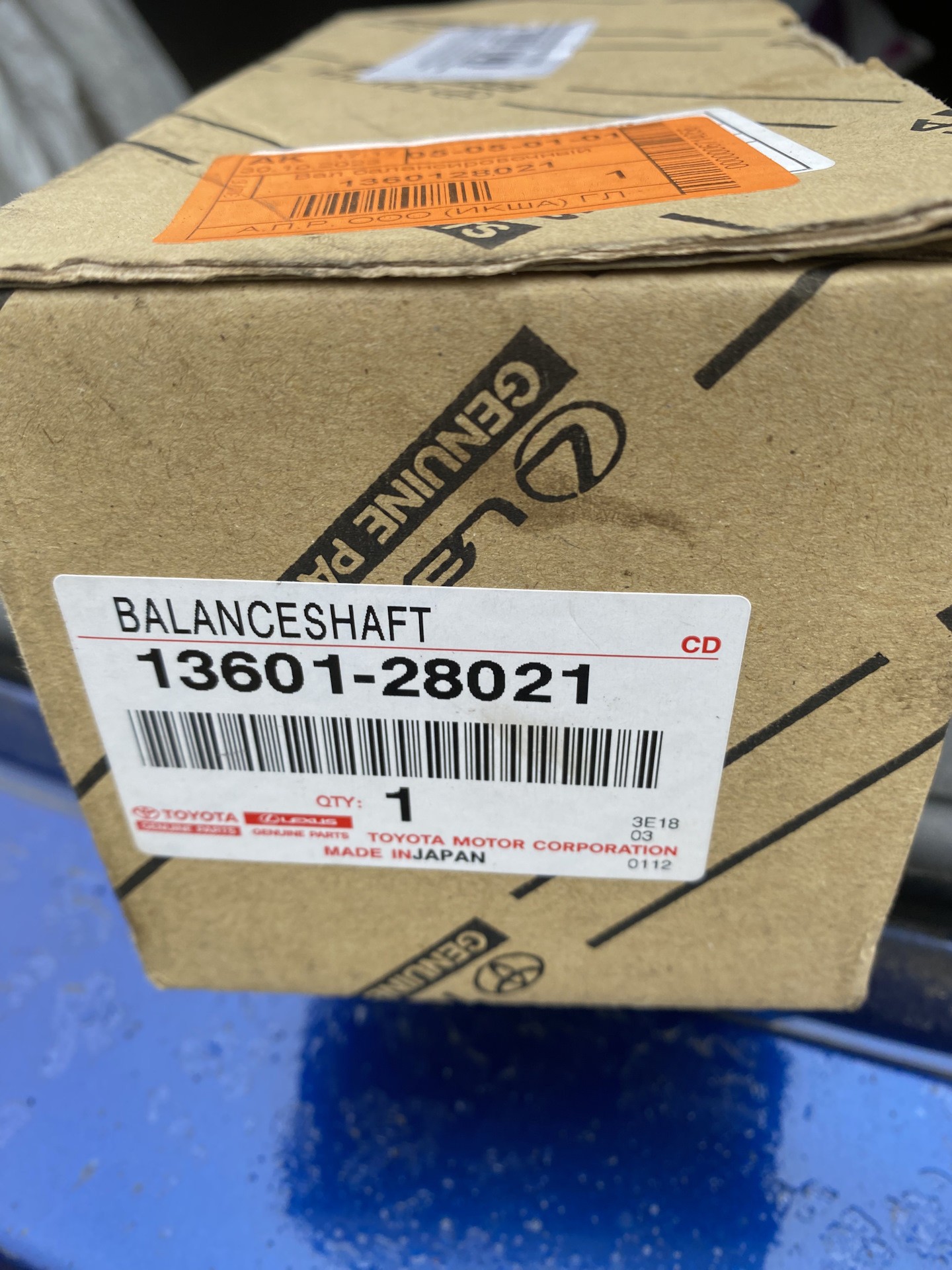 # Замена балансировочного вала — Toyota Camry (XV40), 2,4 л, 2008 года ...