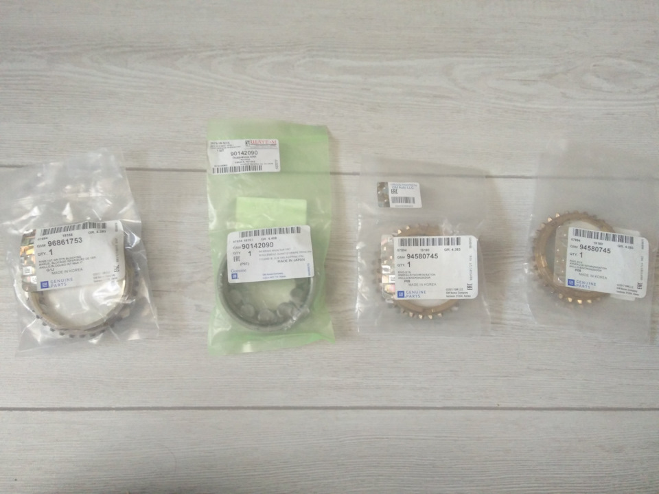 94580745 Шестерня GM | Запчасти на DRIVE2