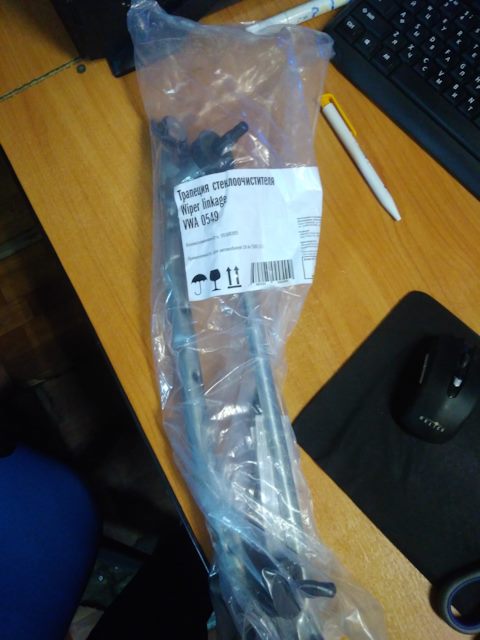 95168355 Рычажный механизм стеклоочистителя GM | Запчасти на DRIVE2