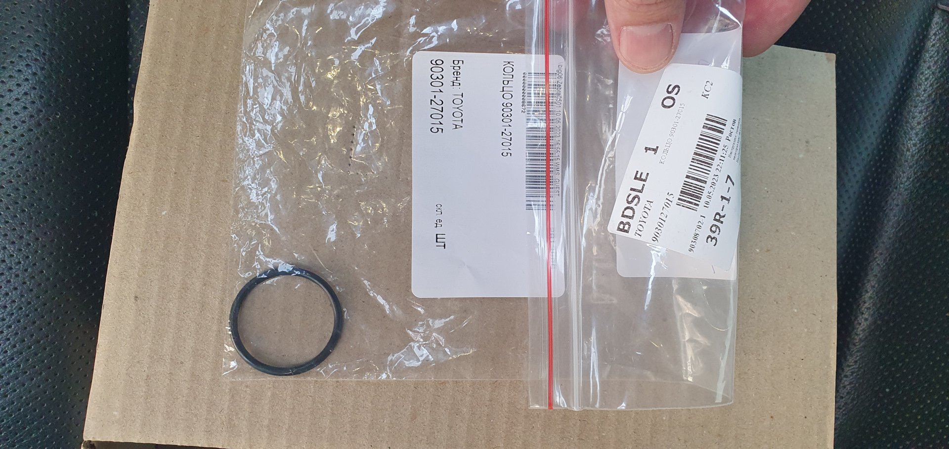 Небольшое ТО — Toyota Highlander (XU50), 3,5 л, 2014 года | плановое ТО ...