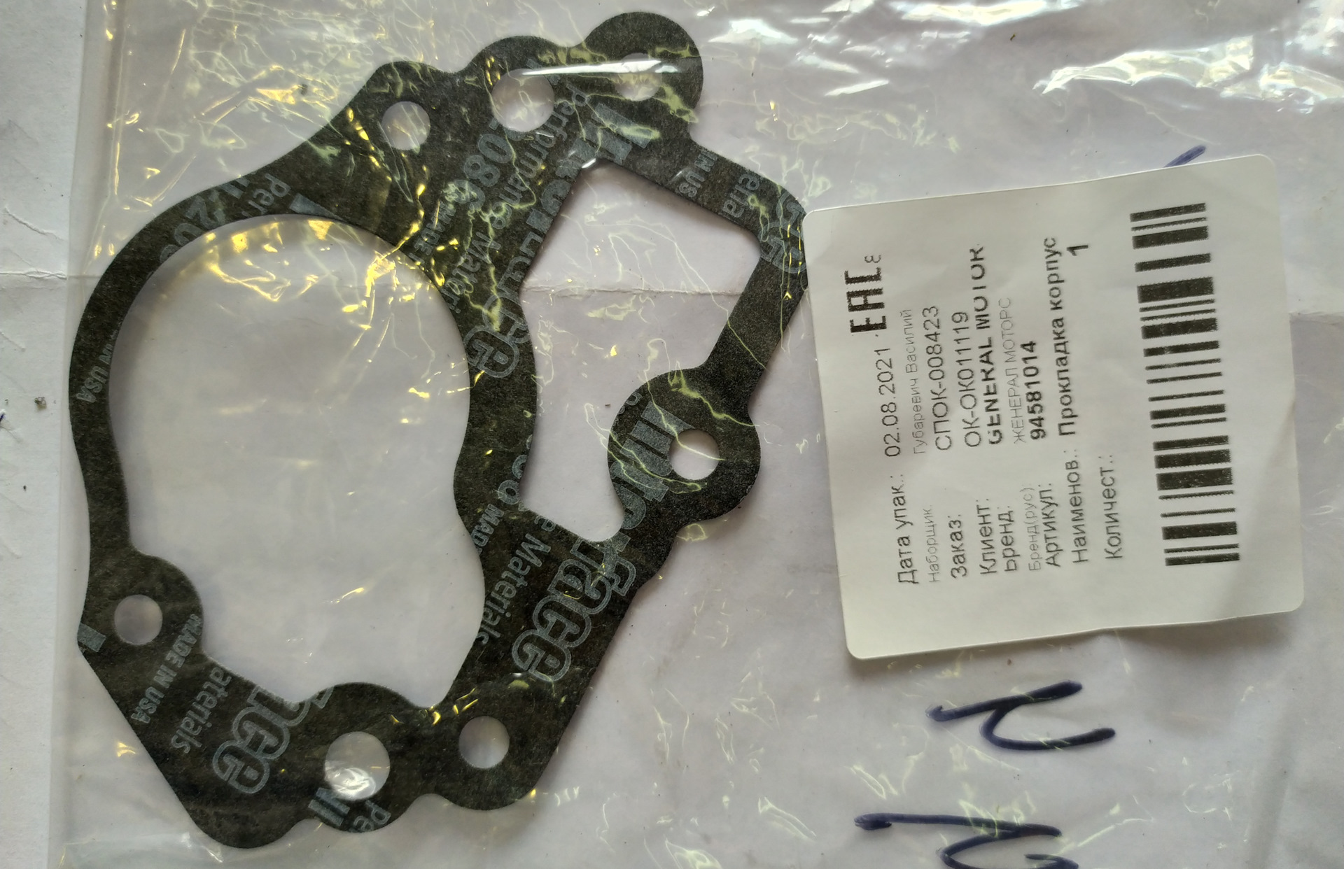 Ремонт двигателя Daewoo Matiz F8CV (используемые запчасти/инструмент ...