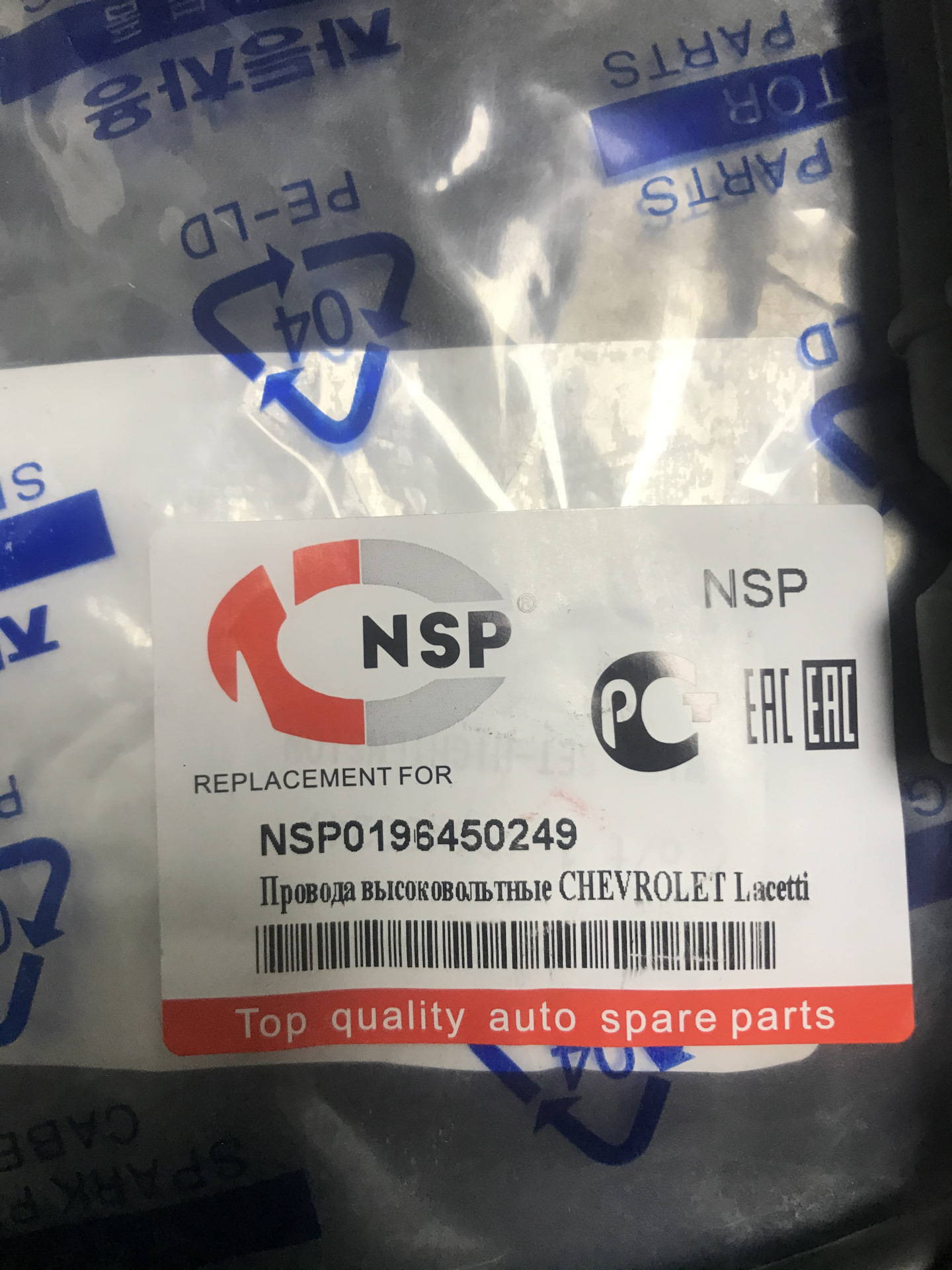 Провода с нулевым сопротивлением, ну или с сопротивлением, стремящимся ...