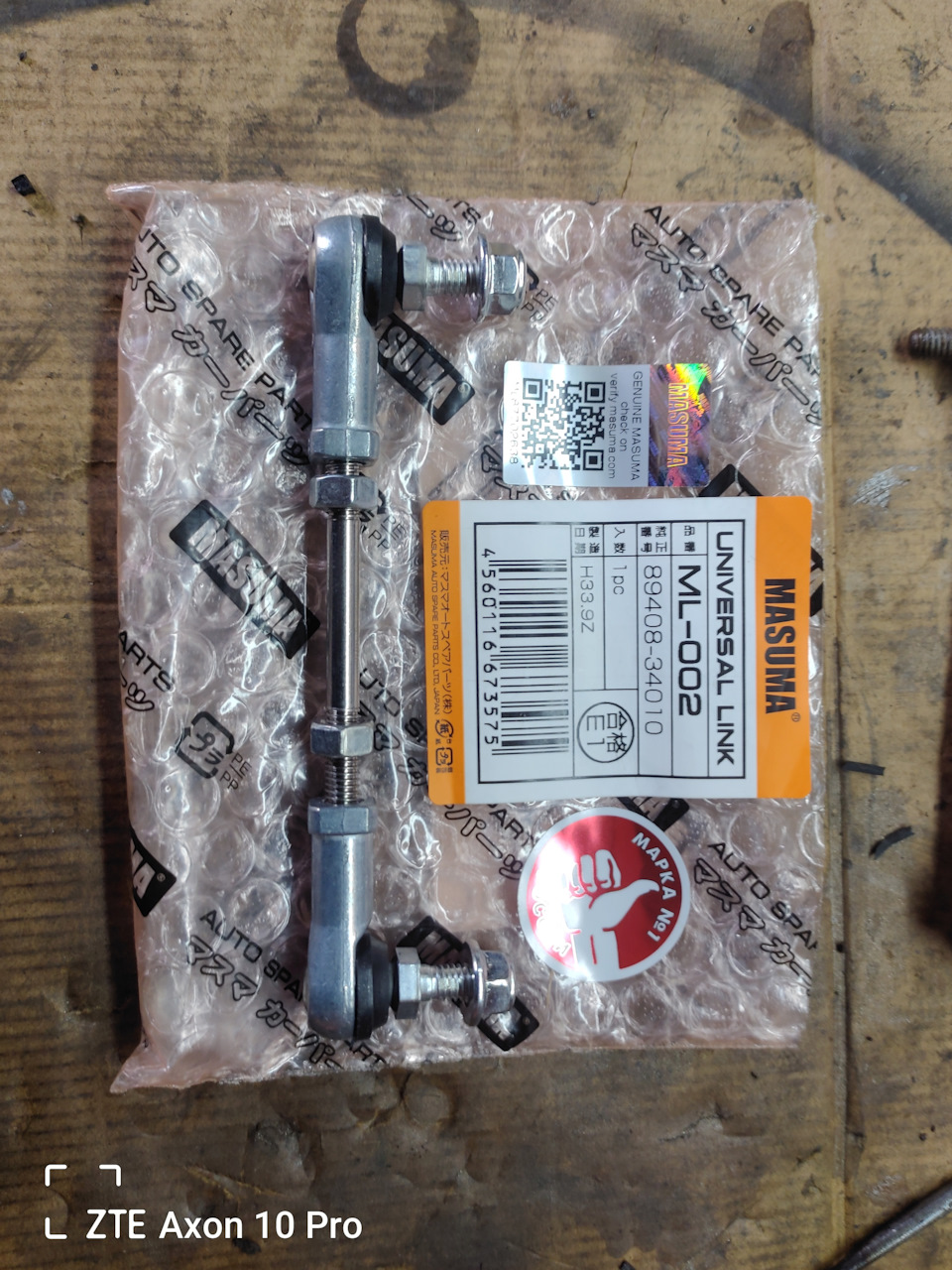 ML002 Тяга датчика положения кузова (корректора фар) регулируемая ...