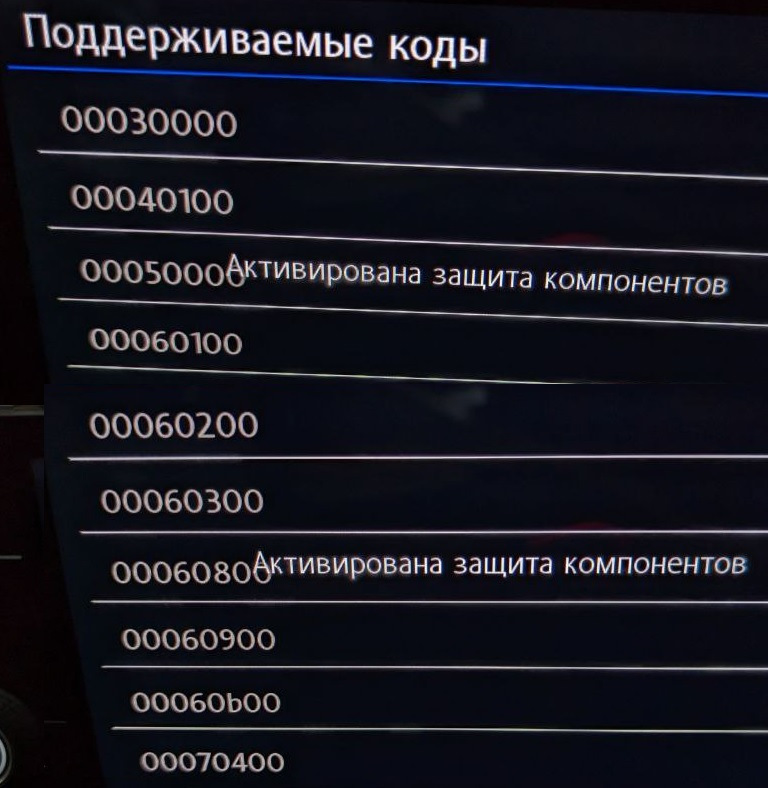 Конвертация корейского MIB2 STD вариант 17266 в европейца без обращения к "проффесионалам" — DRIVE2