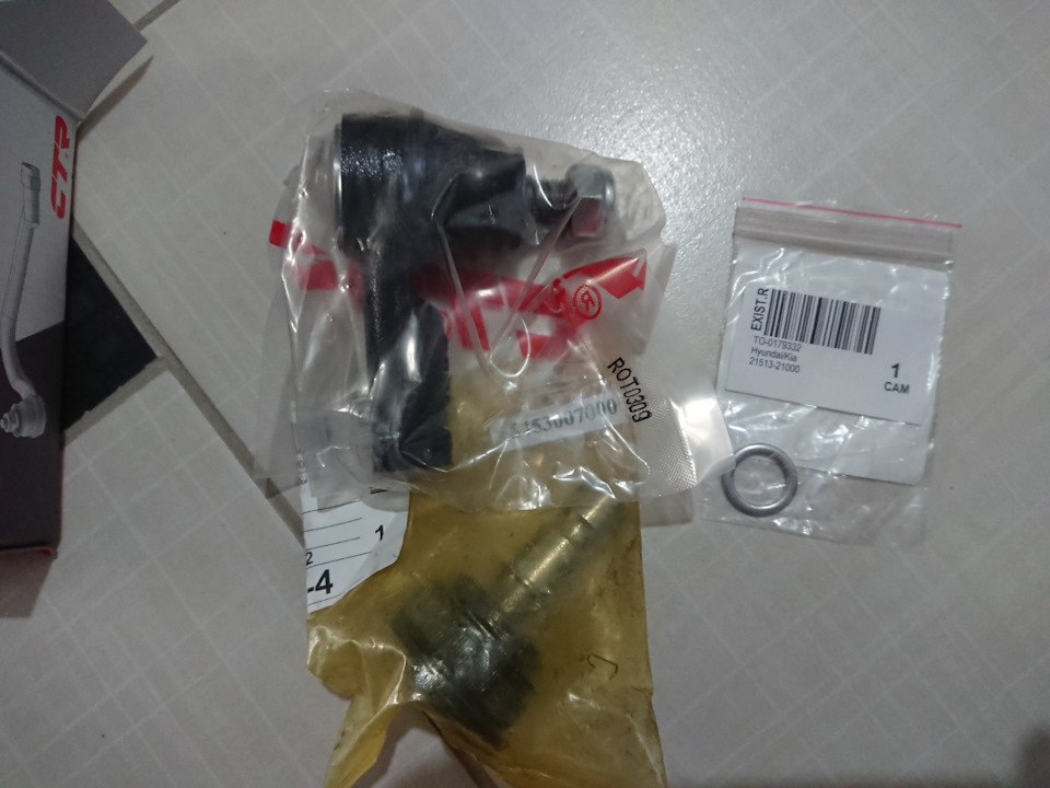 2151321000 Прокладка пробки картера двс KIA HYUNDAI | Запчасти на DRIVE2