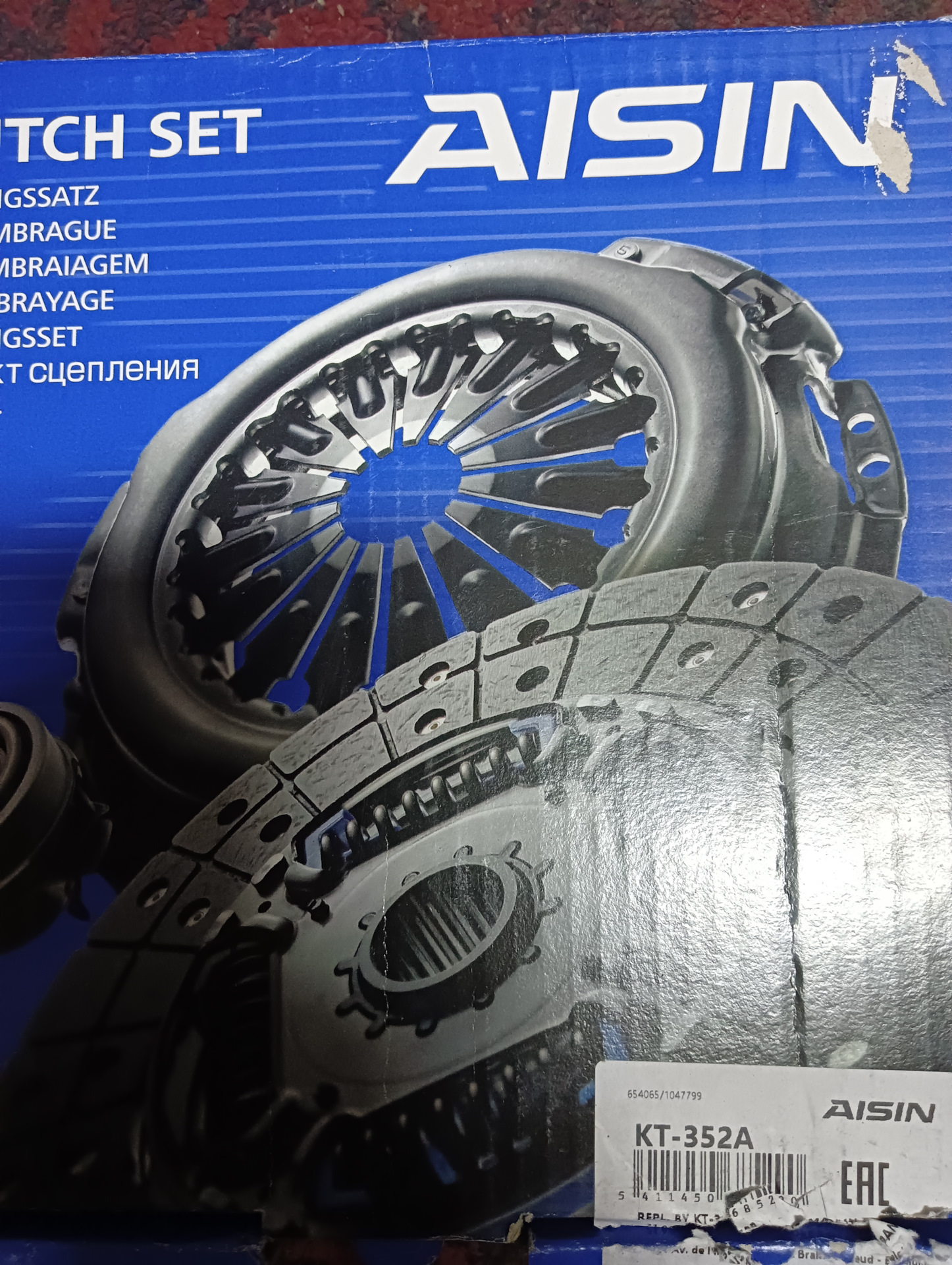 Замена сцепления! — Toyota Auris (1G), 1,4 л, 2008 года | расходники ...