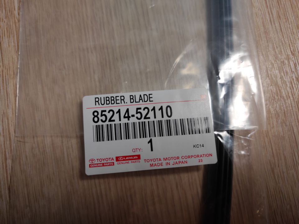 8521452110 Резинка на щетки TOYOTA LEXUS | Запчасти на DRIVE2