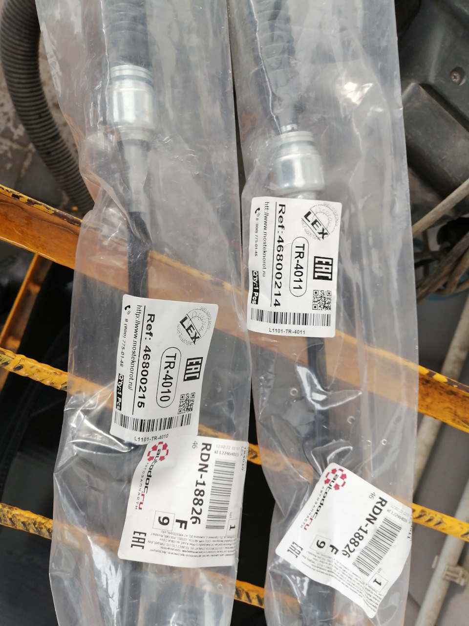 46800214 Трос КПП FIAT ALFA LANCIA | Запчасти на DRIVE2