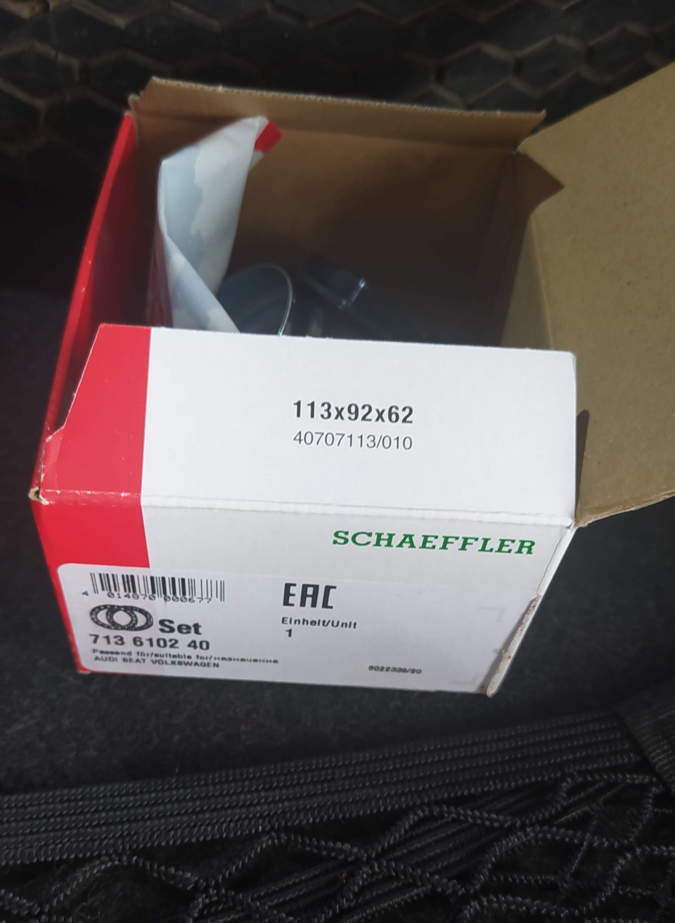 713610240 Комплект подшипника колеса FAG | Запчасти на DRIVE2