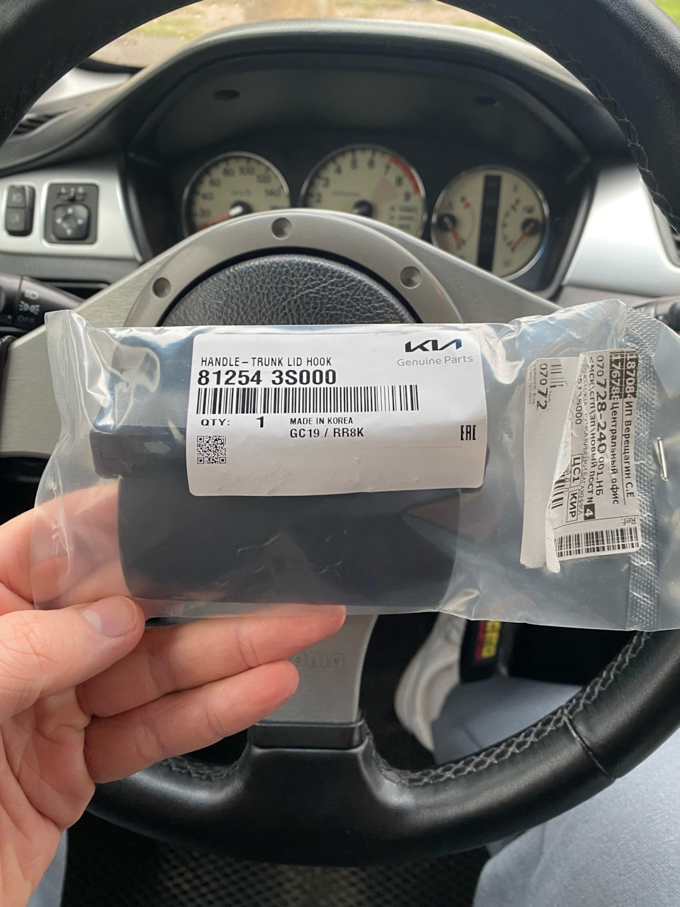812543S000 Ручка двери KIA HYUNDAI | Запчасти на DRIVE2