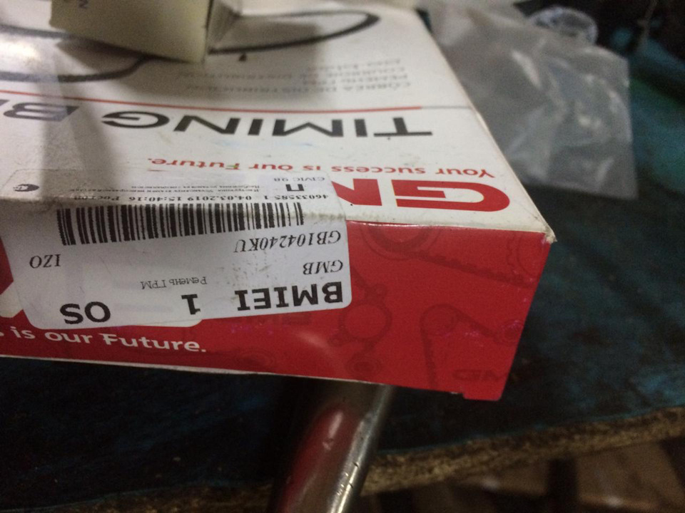 Замена ремня ГРМ — Honda Civic Fastback (5G), 1,4 л, 1996 года ...