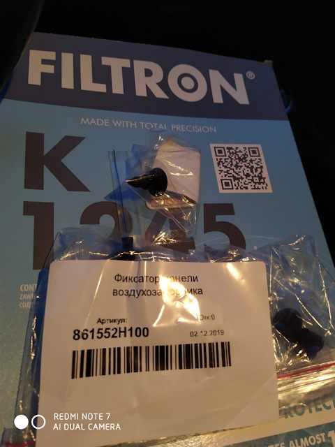 861552H100 Клипса KIA HYUNDAI | Запчасти на DRIVE2