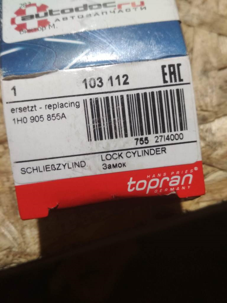 1H0905855A Замок зажигания-с ключом / VW Polo, Golf-II/III, Jetta ...