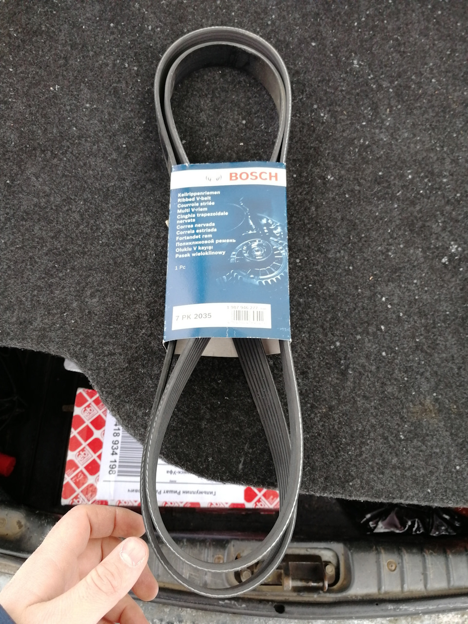 7PK2035 Ремень GATES | Запчасти на DRIVE2